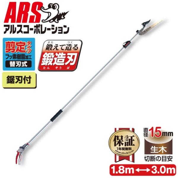 在庫状況：お取り寄せ/3日〜4日で出荷/【こちらの製品につきまして】ご購入後の初期不良・不具合・修理などのアフターサポートにつきましては、下記窓口にご連絡ください。［アルスコーポレーションお問い合わせ先］電話番号：0120-833-202【...