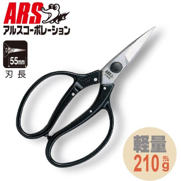 在庫状況：お取り寄せ/3日〜4日で出荷/【こちらの製品につきまして】ご購入後の初期不良・不具合・修理などのアフターサポートにつきましては、下記窓口にご連絡ください。［アルスコーポレーションお問い合わせ先］電話番号：0120-833-202【...