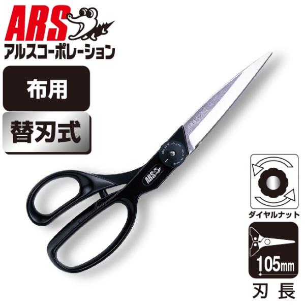 在庫状況：お取り寄せ/3日〜4日で出荷/【こちらの製品につきまして】ご購入後の初期不良・不具合・修理などのアフターサポートにつきましては、下記窓口にご連絡ください。［アルスコーポレーションお問い合わせ先］電話番号：0120-833-202【...