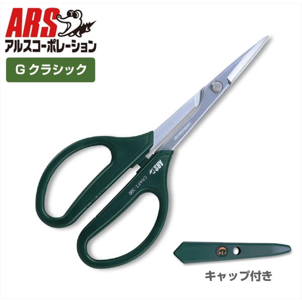在庫状況：お取り寄せ/3日〜4日で出荷/【こちらの製品につきまして】ご購入後の初期不良・不具合・修理などのアフターサポートにつきましては、下記窓口にご連絡ください。［アルスコーポレーションお問い合わせ先］電話番号：0120-833-202【...