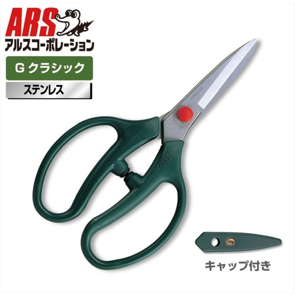 在庫状況：お取り寄せ/3日〜4日で出荷/【こちらの製品につきまして】ご購入後の初期不良・不具合・修理などのアフターサポートにつきましては、下記窓口にご連絡ください。［アルスコーポレーションお問い合わせ先］電話番号：0120-833-202【...