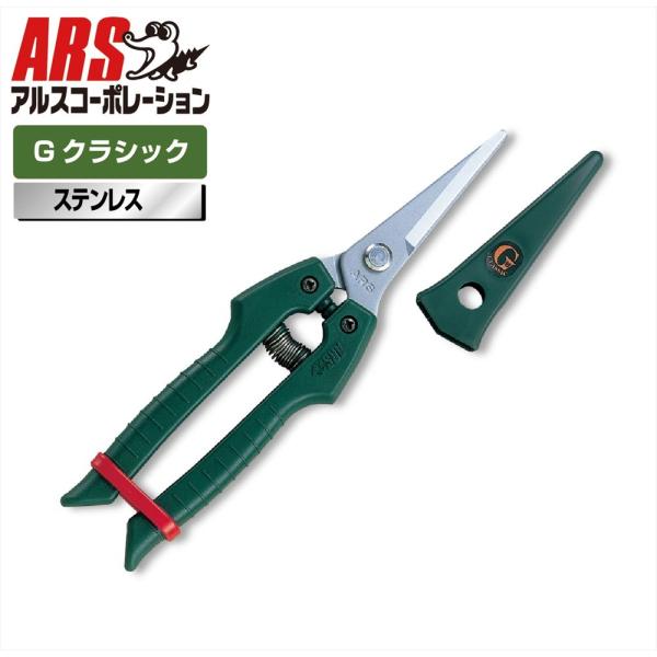 在庫状況：お取り寄せ/3日〜4日で出荷◆/【こちらの製品につきまして】ご購入後の初期不良・不具合・修理などのアフターサポートにつきましては、下記窓口にご連絡ください。［アルスコーポレーションお問い合わせ先］電話番号：0120-833-202...