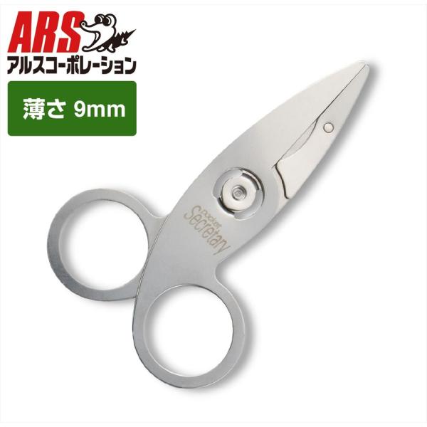 在庫状況：お取り寄せ/3日〜4日で出荷/【こちらの製品につきまして】ご購入後の初期不良・不具合・修理などのアフターサポートにつきましては、下記窓口にご連絡ください。［アルスコーポレーションお問い合わせ先］電話番号：0120-833-202【...