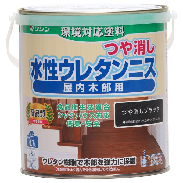 在庫状況：お取り寄せ/7日〜10日で出荷◆食品衛生法に適合した、安全性の高い低臭ニス。◆臭いが少なく、扱いやすい水性塗料です。◆乾くと硬い塗膜ができるので、実用的なものにも使えます。/[800487ワシン]