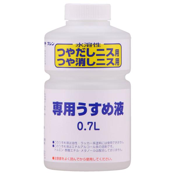 在庫状況：お取り寄せ/7日〜10日で出荷◆水溶性塗料の粘度が高くて塗りにくい場合に、うすめ液を加えて粘度を調整します。◆水溶性塗料の塗装に使ったハケを洗う場合に使用します。◆水溶性塗料の希釈や、塗装用具の洗浄に。/[931305ワシン]