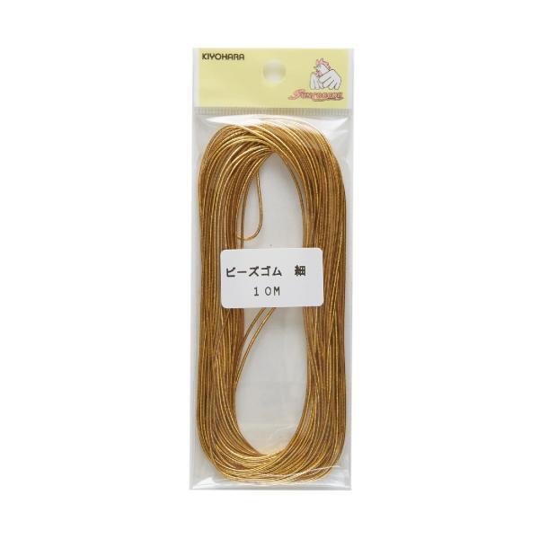 在庫状況：お取り寄せ/7日〜10日で出荷/※画像はイメージです。◆いろいろな用途に使える、ビーズゴム細。/[SUN4068キヨハラ]