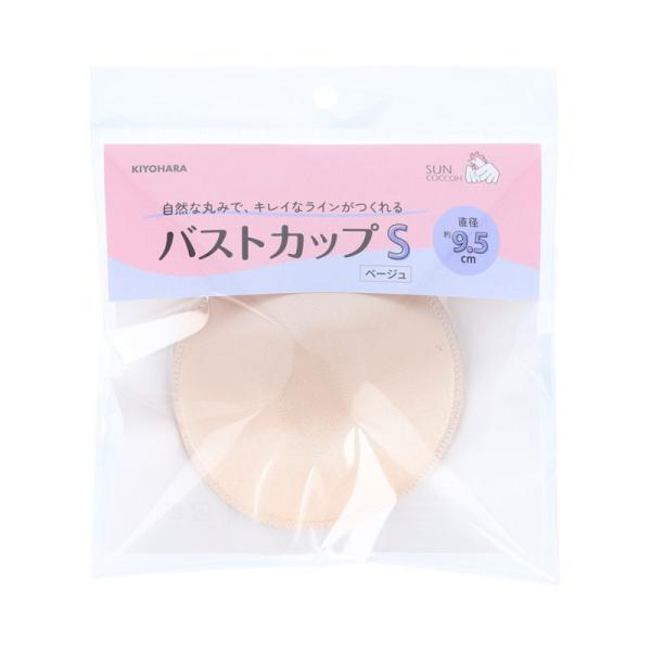 在庫状況：お取り寄せ/7日〜10日で出荷/※画像はイメージです。◆自然な丸みで美しいラインを作る、洋服や身体のラインをきれいに整えるスタンダードなフォルムのバストカップです。◆ブラジャーの替えパットとして、ウェアなどにもご使用いただけます。...
