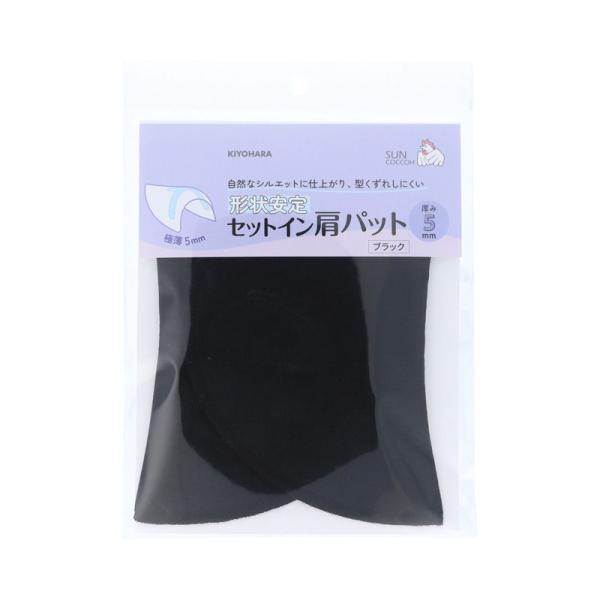 在庫状況：お取り寄せ/7日〜10日で出荷/※画像はイメージです。◆形態安定芯入りで、洗っても型くずれしにくい形状安定セットイン肩パットです。◆薄さ5mmの極薄タイプの形状安定セットイン肩パットは、自然なシルエットに仕上がり、型くずれしにくい...