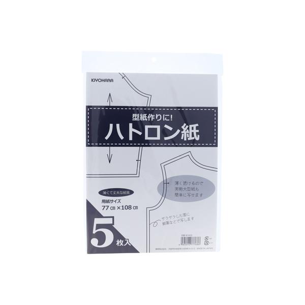 在庫状況：お取り寄せ/7日〜10日で出荷/※画像はイメージです。◆型紙作りの必需品。◆型紙作りにお使いいただける薄くて丈夫な紙質のハトロン紙。◆薄く透ける紙なので、実物大型紙も簡単に写せます。/[SEW02キヨハラ]