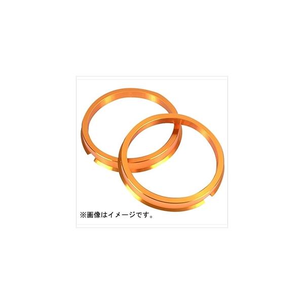 在庫状況：お取り寄せ/◆ツバ付きハブセントリックリング◆ホイール側センターボアにC面が無い場合はH品番をお求めください◆C面とは機械部品などを加工する時、面取りする部分/[U6756]