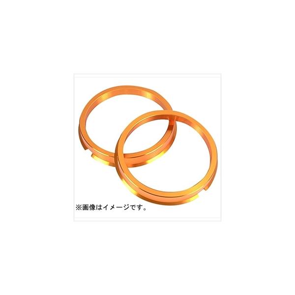 在庫状況：お取り寄せ/お届け：1〜2ヶ月/◆ツバ付きハブセントリックリング/[U6757]