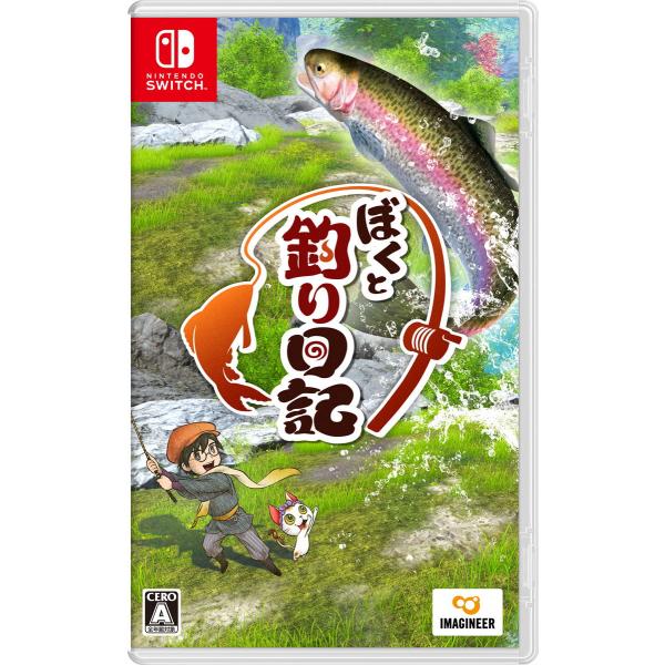 【発売日：2026年10月08日】予約受付中/◆2026年10月08日 発売予定/※一回のご注文で同じ発売日の予約商品を複数ご購入の場合、発売延期となりました予約商品のみ、一旦ご注文をお取り消しさせていただきます。『ぼくと釣り日記』は、魚の...