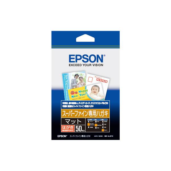 在庫状況：お取り寄せ/1996年02月 発売/※対応プリンタについてはメーカーページでご確認下さい。◆マット紙ハガキ：50枚入。写真やイラスト入りの年賀状や挨拶状に適したハガキ/[MJSP5]