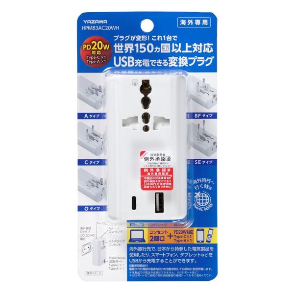 在庫状況：お取り寄せ/※海外で使用する製品のため、日本国内ではご使用できません。(例外承認対象商品)※ご購入につきましては、カートにいれた後に(海外のみで使用し、日本国内では使用しないこと)に同意していただく必要がございます。例外承認制度の...