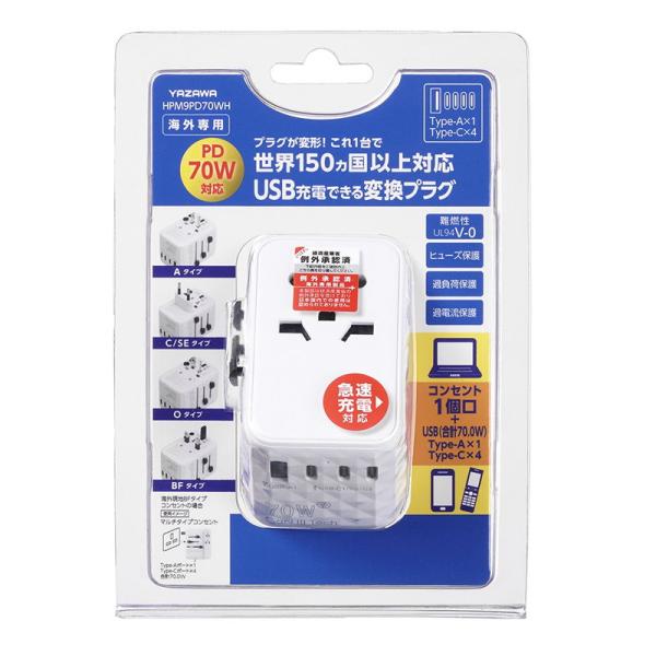 在庫状況：お取り寄せ/3日〜4日で出荷/※海外で使用する製品のため、日本国内ではご使用できません。(例外承認対象商品)※ご購入につきましては、カートにいれた後に(海外のみで使用し、日本国内では使用しないこと)に同意していただく必要がございま...