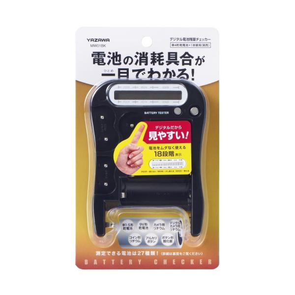 在庫状況：お取り寄せ/◆※単4形乾電池は付属しておりません。別途お買い求めください。◆電池の消耗具合が見やすいデジタル表示です。◆電池残量を18段階に細かく表示します。 (測定可能電池)・1.5V単1〜単5形アルカリ電池・1.5Vアルカリボ...