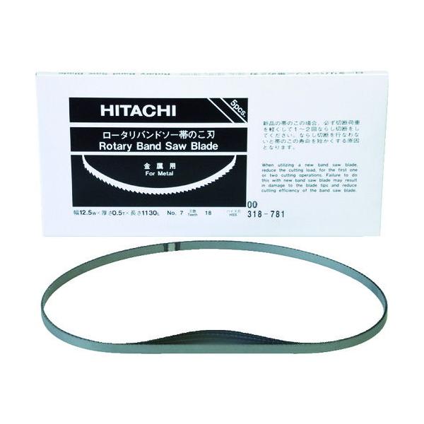 在庫状況：お取り寄せ/取引先在庫あり3日〜5日で出荷/◆一般鋼材およびステンレス材の切断に◆CB12、CB3612DA用帯のこ刃です/[00318781HIKOKI]