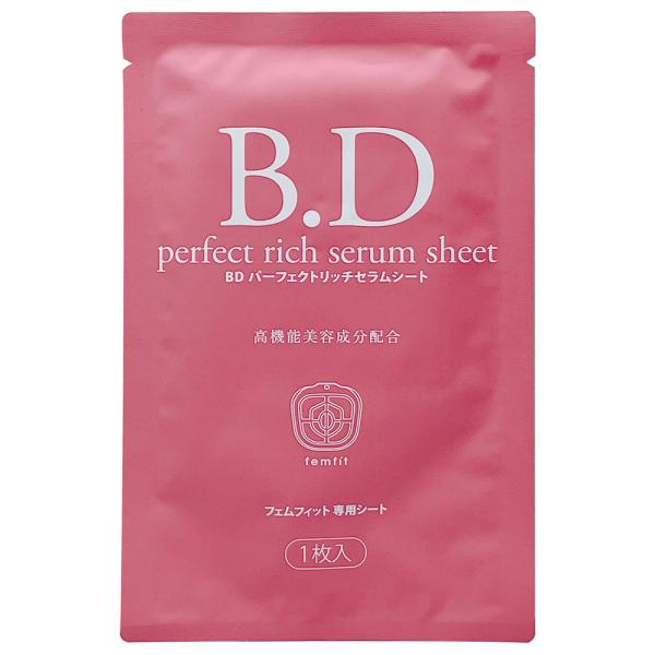 在庫状況：お取り寄せ/お届け：1〜2週間/◆ボディドクター フェムフィットの専用シートです。/[BDSHEET10]