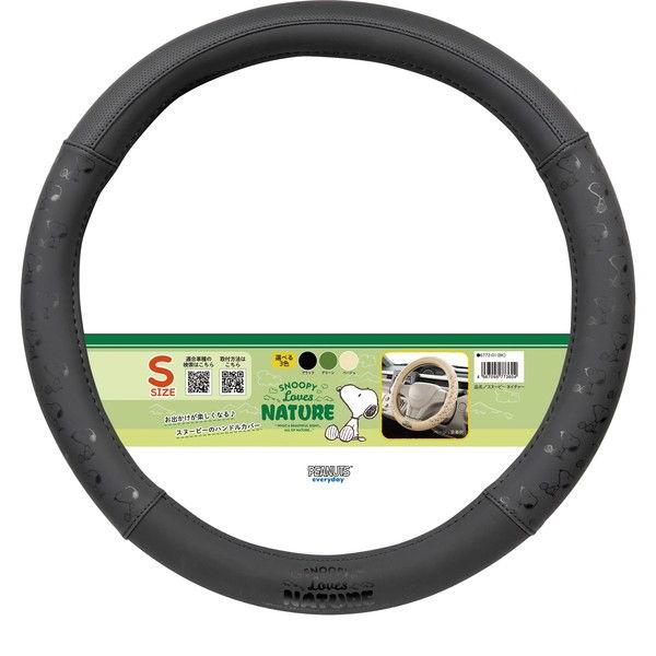 在庫状況：お取り寄せ/2024年05月 発売/◆お出かけしたくなる、スヌーピーの新シリーズ◆スヌーピーで車内をかわいく演出◆車内のアクセントにぴったり/[677201BKBONFORM]