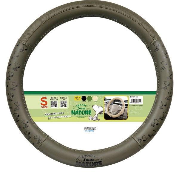 在庫状況：お取り寄せ/2024年05月 発売/◆お出かけしたくなる、スヌーピーの新シリーズ◆スヌーピーで車内をかわいく演出◆車内のアクセントにぴったり/[677201GNBONFORM]