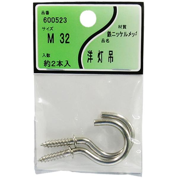 在庫状況：お取り寄せ/お届け：約1週間/※つば部まで差し込んで使用してください。◆木下地の壁面などにねじ込み、吊り、固定金具として使用。◆物の吊り下げに。◆額縁など吊下げに便利な金具。/[600523ユタカ]