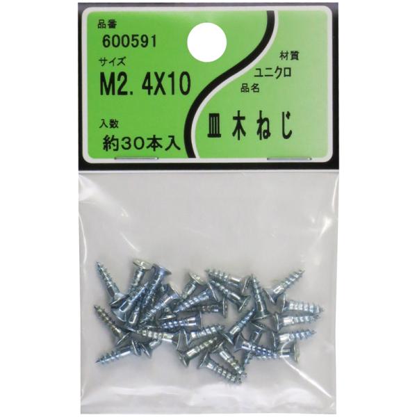 在庫状況：お取り寄せ/お届け：約1週間/◆木材を締結するのに使用。◆十字穴付の皿頭ねじで木材専用です。◆集成材など硬い木材には下穴が必要になります。/[600591ユタカ]