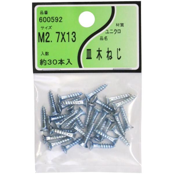 在庫状況：お取り寄せ/お届け：約1週間/◆木材を締結するのに使用。◆十字穴付の皿頭ねじで木材専用です。◆集成材など硬い木材には下穴が必要になります。/[600592ユタカ]