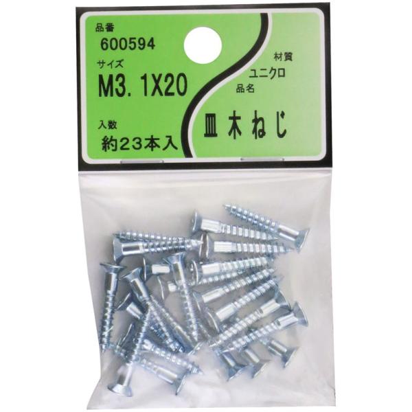 在庫状況：お取り寄せ/お届け：約1週間/◆木材を締結するのに使用。◆十字穴付の皿頭ねじで木材専用です。◆集成材など硬い木材には下穴が必要になります。/[600594ユタカ]