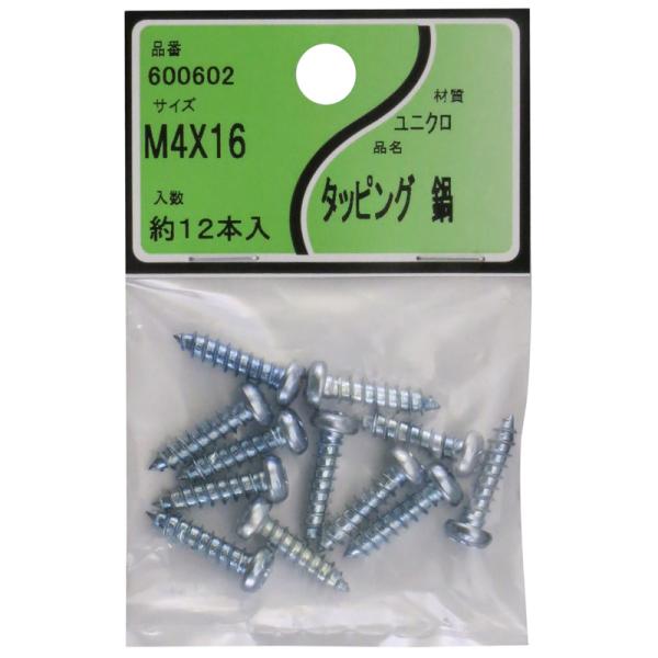 在庫状況：お取り寄せ/お届け：約1週間/◆金具などの固定に。◆薄い鋼板に締結する場合に使用します。◆丸みのある頭部形状で、座面は平らです。/[600602ユタカ]