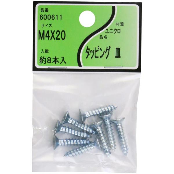 在庫状況：お取り寄せ/お届け：約2週間/◆金具などの固定に。◆薄い鋼板に締結する場合に使用します。◆十字穴付の皿頭タッピングねじ。/[600611ユタカ]