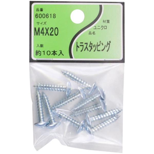 在庫状況：お取り寄せ/お届け：約2週間/◆金具などの固定に。◆薄い鋼板に締結する場合に使用します。◆なべ頭ねじに比べ頭部が大きいので締付け部材の取付け穴を隠すのに便利です。/[600618ユタカ]