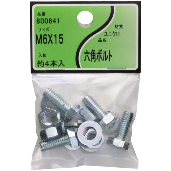 在庫状況：お取り寄せ/お届け：約1週間/◆日曜大工からプロの職人まで、あらゆる作業に。◆六角ボルトは一般的にナットと一緒に使用される事が多く、名前の通り頭部が六角形のねじで、一般的には(ボルト)と言えばこの六角ボルトの事を指します。◆六角ボ...