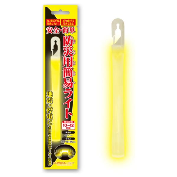 在庫状況：お取り寄せ/◆ポキッと曲げるだけ◆発熱しない◆マーカーライトや簡易照明として/[E80505ルミカ]