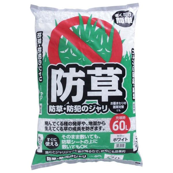 在庫状況：お取り寄せ/お届け：約2週間◆【こちらのアイリス製品につきまして】ご購入後の初期不良・不具合などのアフターサポートにつきましては、下記窓口にご連絡ください。［アイリスコール］電話番号：0120-211-299【受付時間】平日：9:...