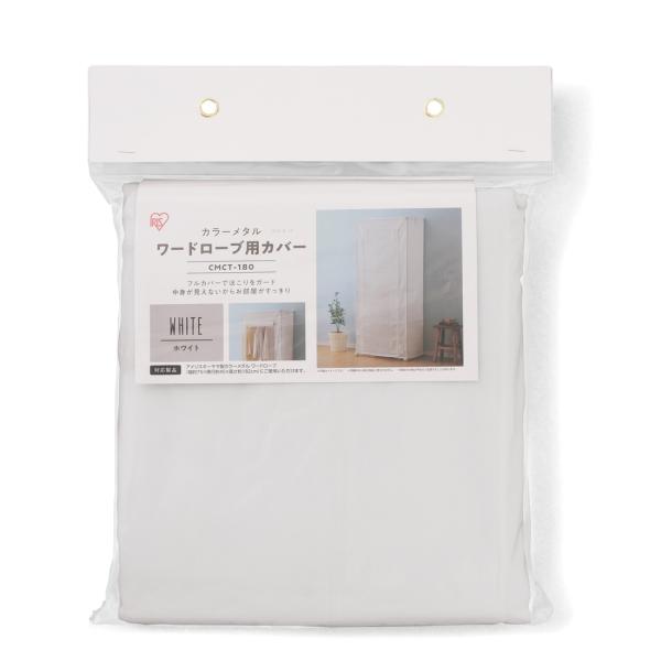 在庫状況：在庫僅少/【こちらのアイリス製品につきまして】ご購入後の初期不良・不具合などのアフターサポートにつきましては、下記窓口にご連絡ください。［アイリスコール］電話番号：0120-211-299【受付時間】平日：9:00〜17:00、土...