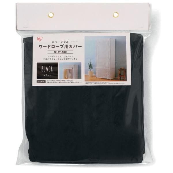 在庫状況：お取り寄せ/お届け：2〜3週間/【こちらのアイリス製品につきまして】ご購入後の初期不良・不具合などのアフターサポートにつきましては、下記窓口にご連絡ください。［アイリスコール］電話番号：0120-211-299【受付時間】平日：9...