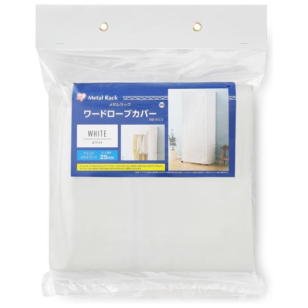 在庫状況：お取り寄せ/4日〜6日で出荷/【こちらのアイリス製品につきまして】ご購入後の初期不良・不具合などのアフターサポートにつきましては、下記窓口にご連絡ください。［アイリスコール］電話番号：0120-211-299【受付時間】平日：9:...