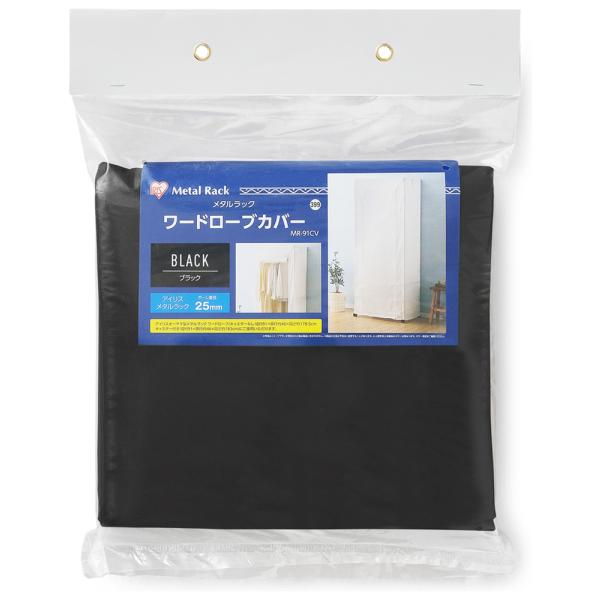 在庫状況：お取り寄せ/お届け：2〜3週間◆/【こちらのアイリス製品につきまして】ご購入後の初期不良・不具合などのアフターサポートにつきましては、下記窓口にご連絡ください。［アイリスコール］電話番号：0120-211-299【受付時間】平日：...