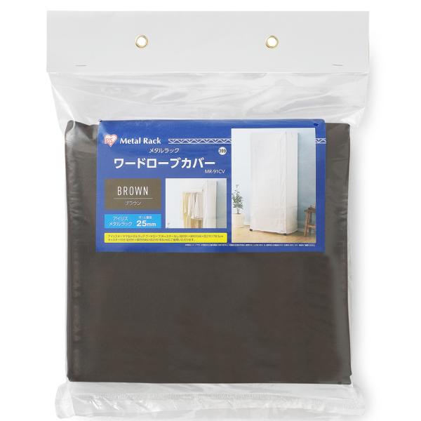 在庫状況：お取り寄せ/7日〜10日で出荷/【こちらのアイリス製品につきまして】ご購入後の初期不良・不具合などのアフターサポートにつきましては、下記窓口にご連絡ください。［アイリスコール］電話番号：0120-211-299【受付時間】平日：9...