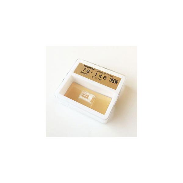 在庫状況：お取り寄せ/3日〜5日で出荷/◆シャープ(STY-146)対応　交換針/[GC78146]