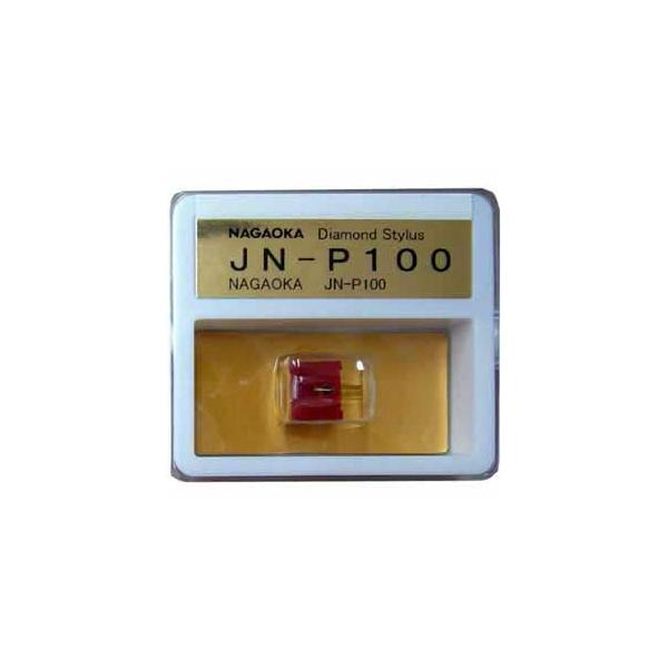 在庫状況：お取り寄せ/3日〜5日で出荷/◆NAGAOKA(MP-100(H))用交換針/[JNP100]