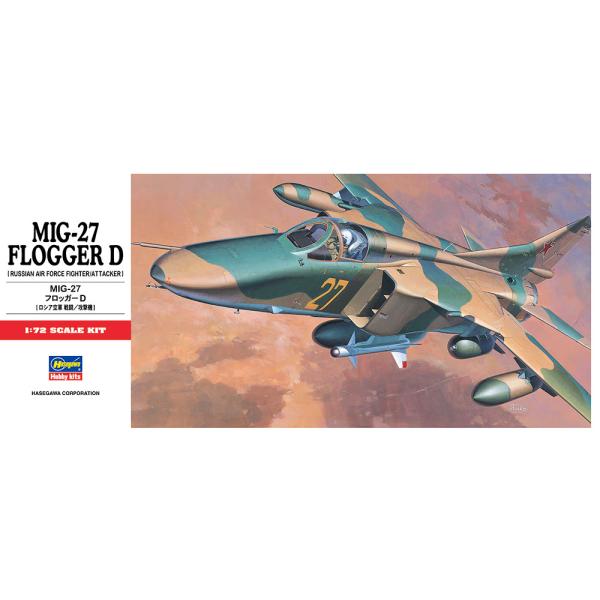 在庫状況：在庫僅少/2023年01月 発売/※画像はイメージです。実際の商品とは異なる場合がございます。ハセガワ 1/72 ミグ27 フロッガーDです。