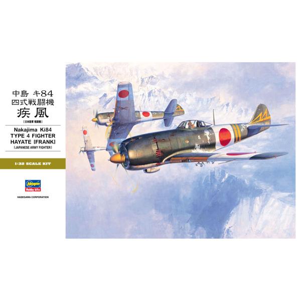 在庫状況：在庫僅少/◆2026年01月 発売/※画像はイメージです。実際の商品とは異なる場合がございます。ハセガワ　1/32 航空機シリーズ 中島 キ84 四式戦闘機 疾風 です。