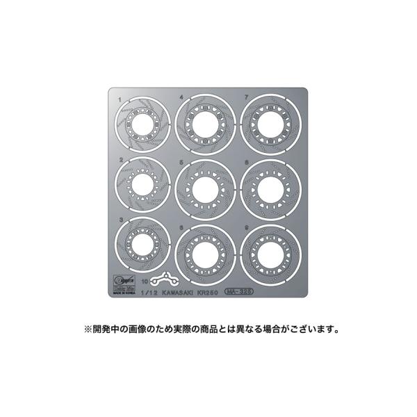 在庫状況：お取り寄せ/◆/2021年07月 発売/※画像はイメージです。実際の商品とは異なる場合がございます。ハセガワ 1/12 カワサキ KR250用 エッチングパーツです。