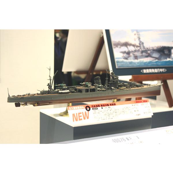 在庫状況：お取り寄せ/2025年08月 発売/※画像はイメージです。実際の商品とは異なる場合がございます。ハセガワ 1/350 日本海軍 軽巡洋艦 阿賀野です。