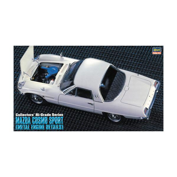 在庫状況：お取り寄せ/2024年12月 発売/※画像はイメージです。実際の商品とは異なる場合がございます。ハセガワ 1/24 マツダ コスモ スポーツ “スーパーディテール”です。