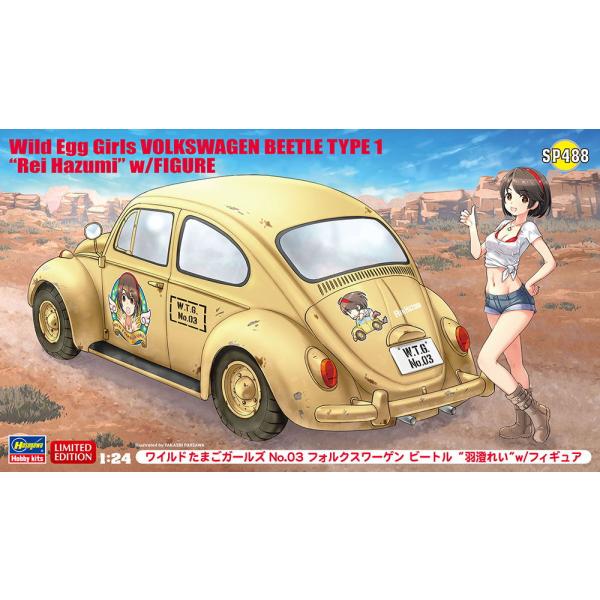 【発売日：2026年06月30日】予約受付中/2026年06月〜2026年07月頃 発売予定/※画像はイメージです。実際の商品とは異なる場合がございます。【ご予約商品をお求めの方へ】◆商品は余裕をもってメーカーへ発注しておりますが、メーカー...