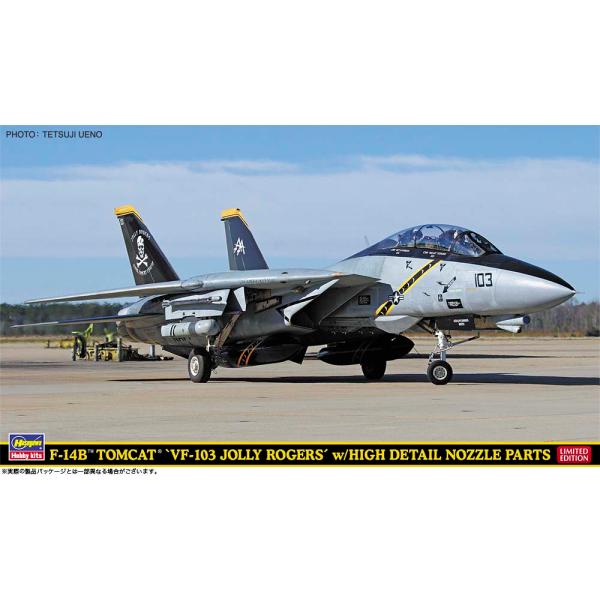 在庫状況：お取り寄せ/2026年01月 発売/※画像はイメージです。実際の商品とは異なる場合がございます。ハセガワ 1/72 F-14B トムキャット “VF-103 ジョリー ロジャース” w/ハイディテール ノズルパーツです。