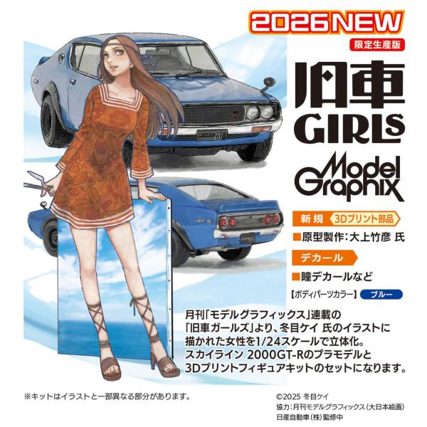 【発売日：2026年12月31日】予約受付中/◆2026年12月〜2027年01月頃 発売予定/※画像はイメージです。実際の商品とは異なる場合がございます。【ご予約商品をお求めの方へ】◆商品は余裕をもってメーカーへ発注しておりますが、メーカ...
