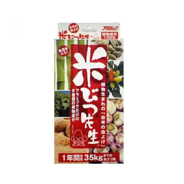 在庫状況：在庫あり/※仕様及び外観は改良のため予告なく変更される場合がありますので、最新情報はメーカーページ等にてご確認ください。◆お米に付く4大害虫(コクゾウムシ・ココクゾウムシ・ノシメマダラメイガ・コナナガシンクイムシ)を米びつから殺さ...